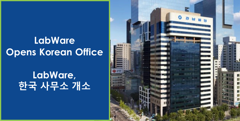 LabWare Opens Korean Office LabWare,한국 사무소 개소